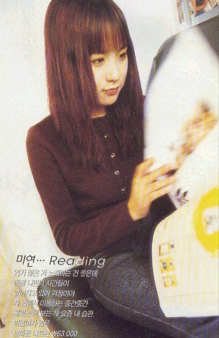 Picture of Kan Mi Youn