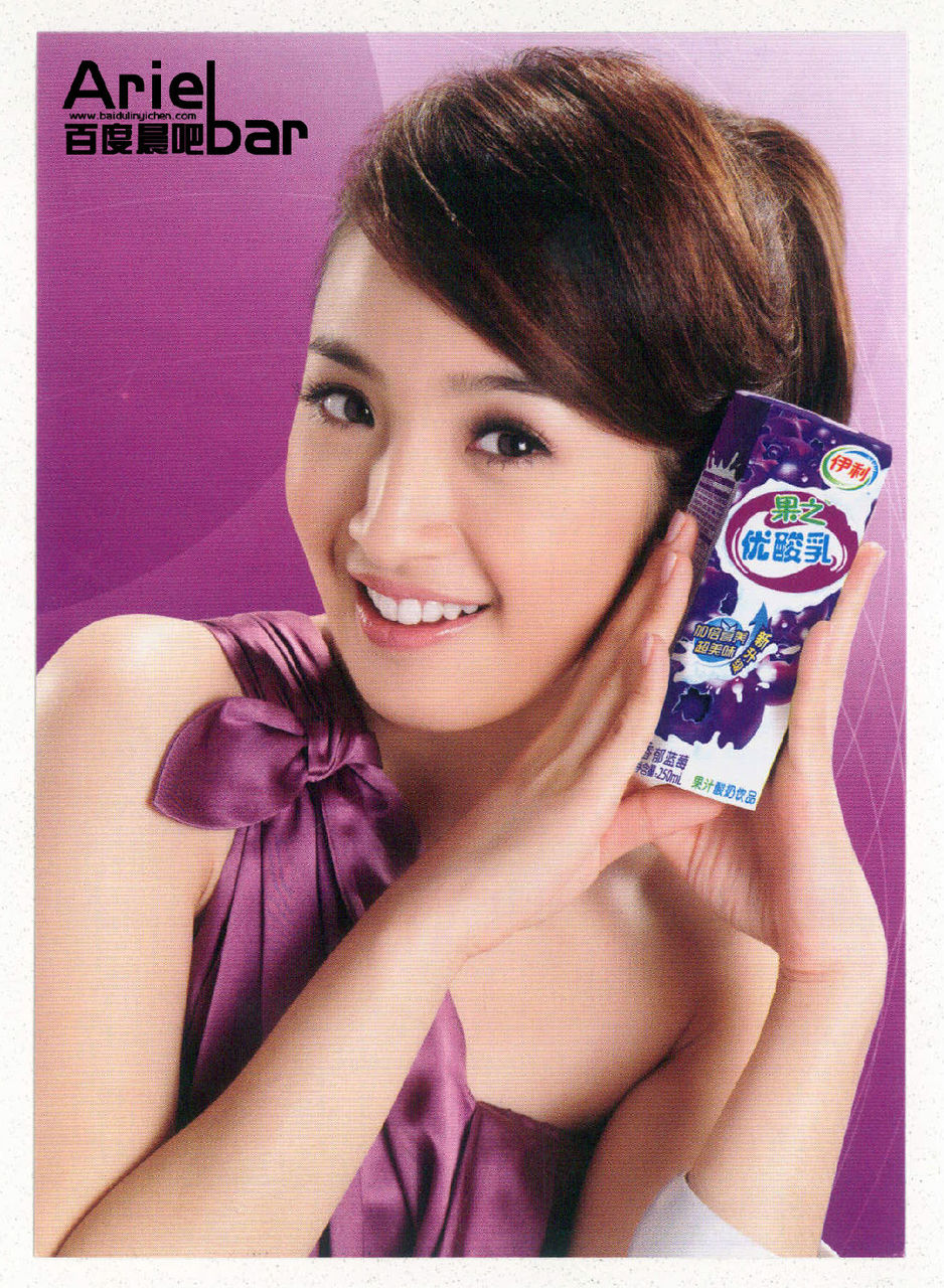 Picture of Ariel Lin