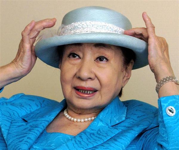 Picture of Utako Kyô