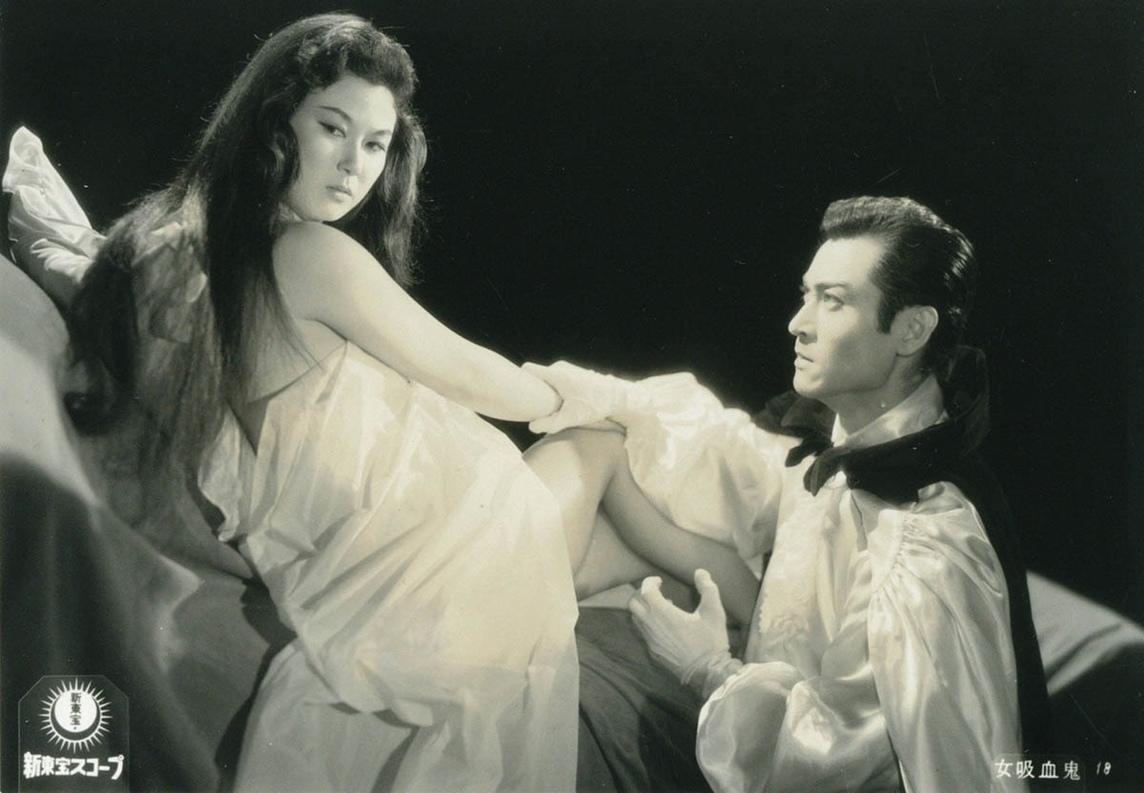 Image of Yôko Mihara