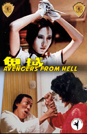 Picture of Avengers from Hell