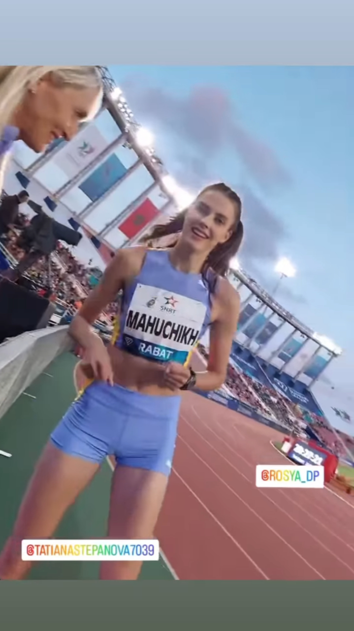 Picture of Yaroslava Mahuchikh