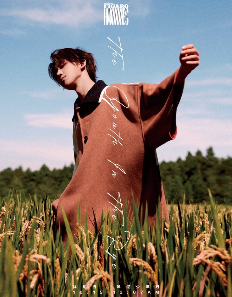 Picture of Minghao Xu