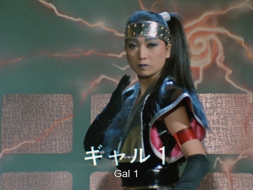 Picture of Uchuu Keiji Shaider