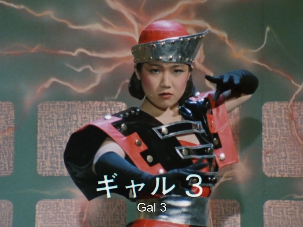 Picture of Uchuu Keiji Shaider