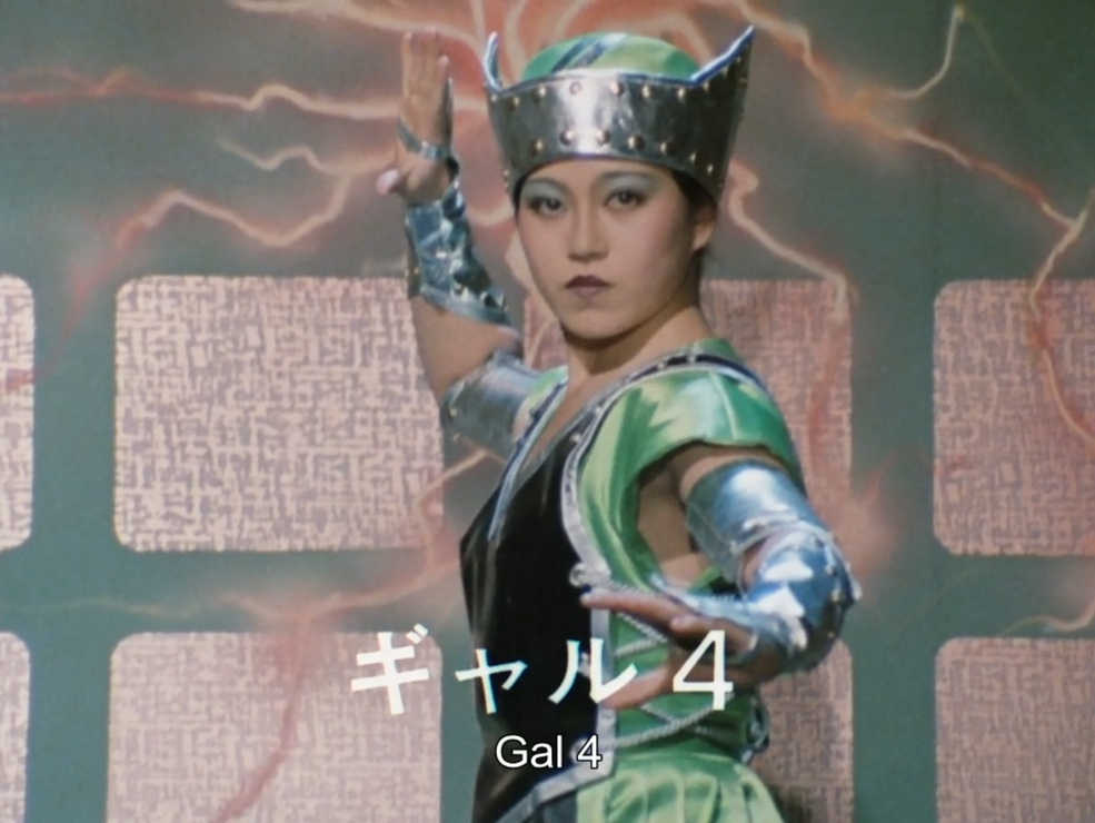 Uchuu Keiji Shaider image