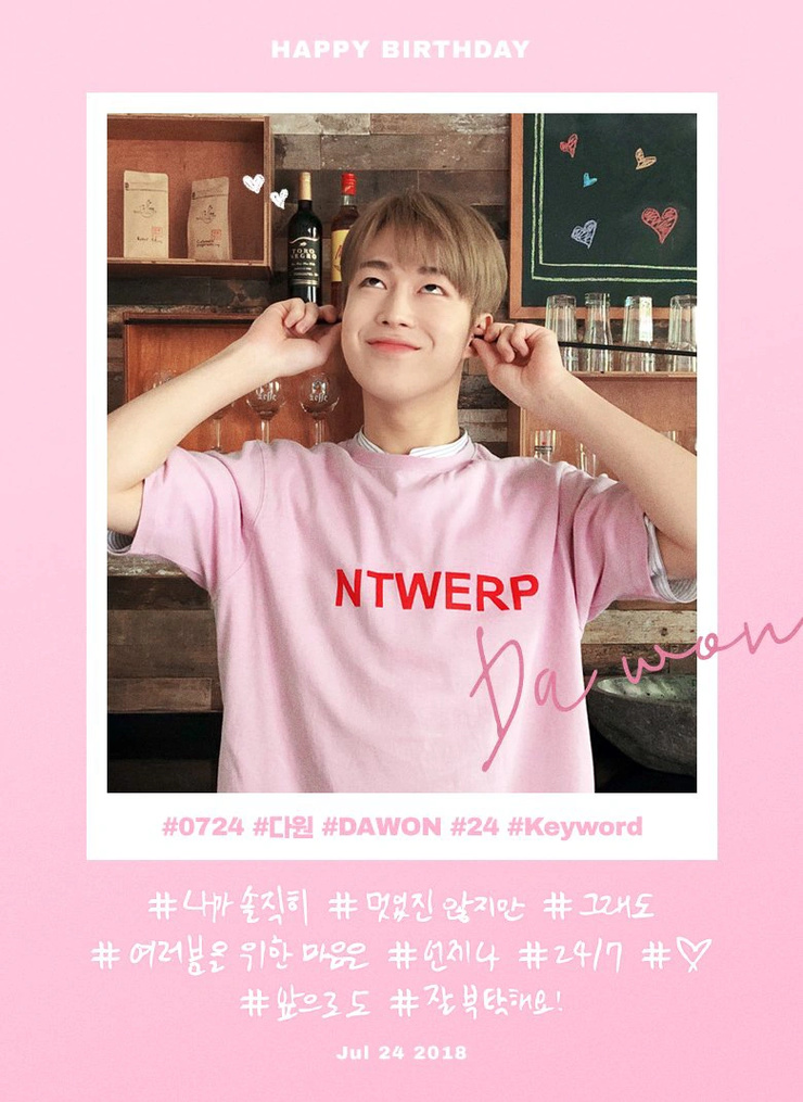 Picture of Dawon