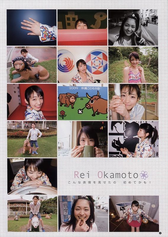 Rei Okamoto picture