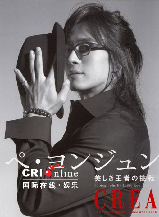 Picture of Yong-jun Bae