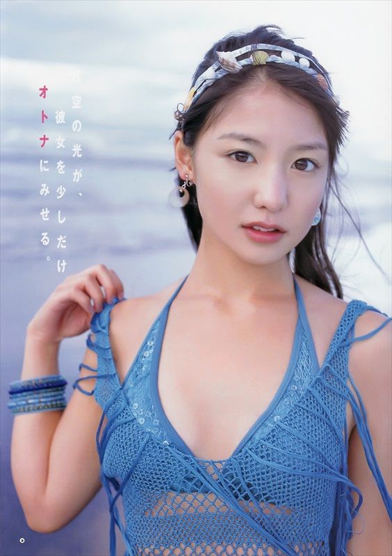 Picture of Yui Koike
