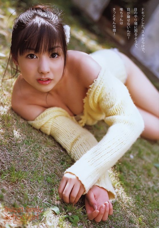 Picture of Yui Koike