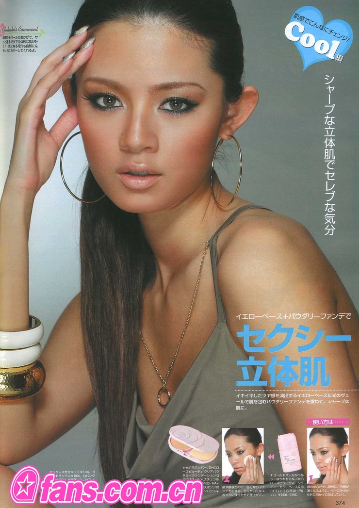 Image of Chikako Watanabi