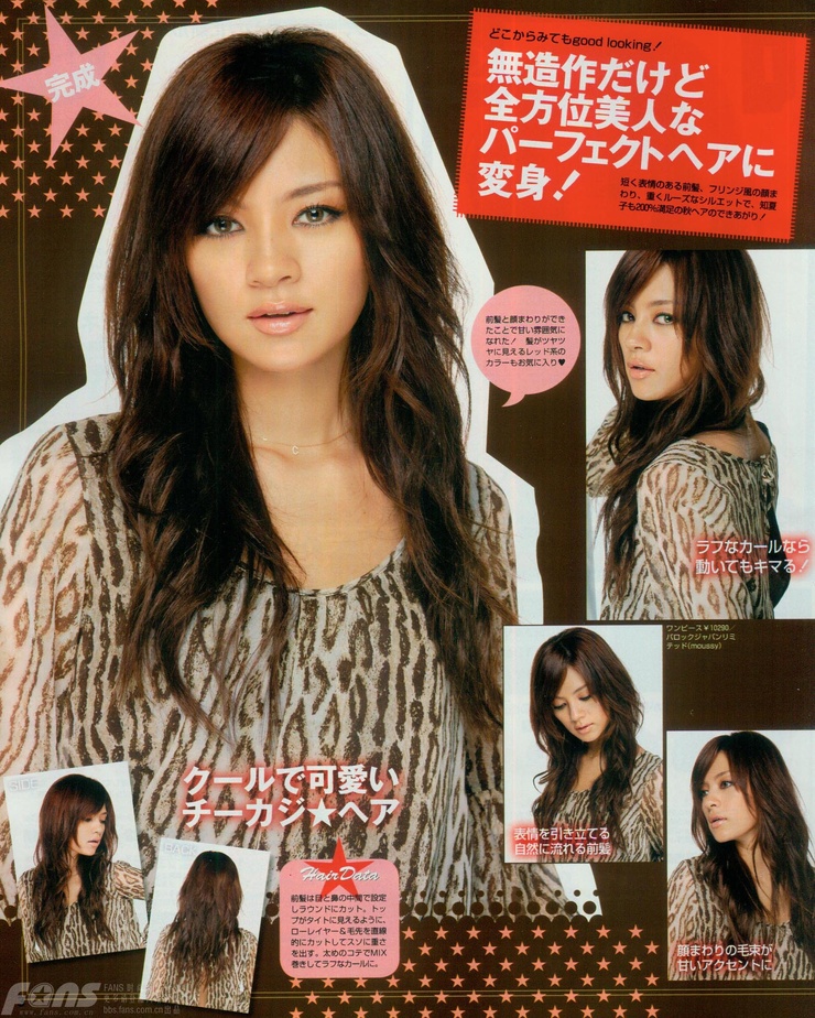 Picture of Chikako Watanabi