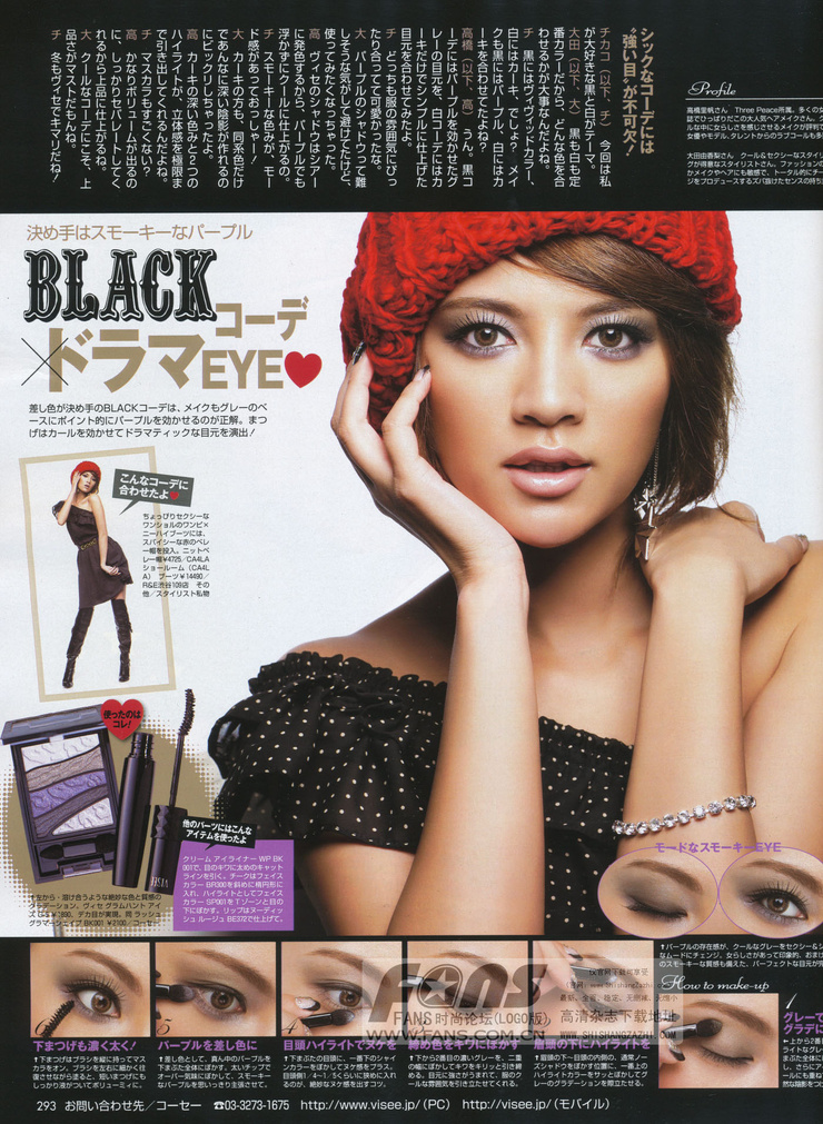 Chikako Watanabi image