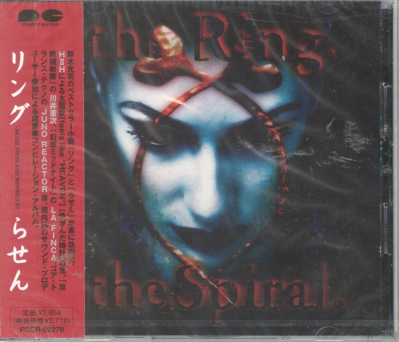 Picture of the Ring / the Spiral ~ MUSIC FROM AND INSPIRED BY