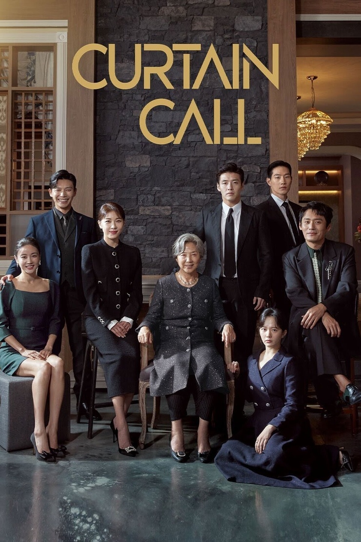 Picture of Curtain Call