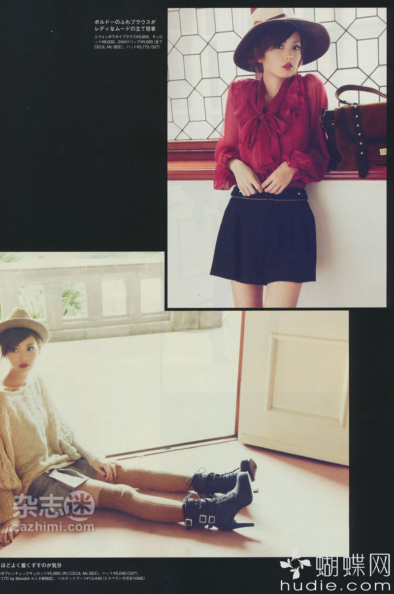 Picture of Mikiko Yano