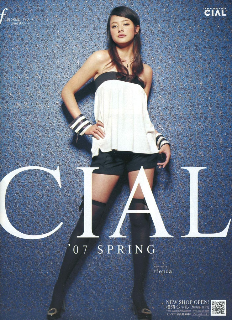 Picture of Alisa Urahama