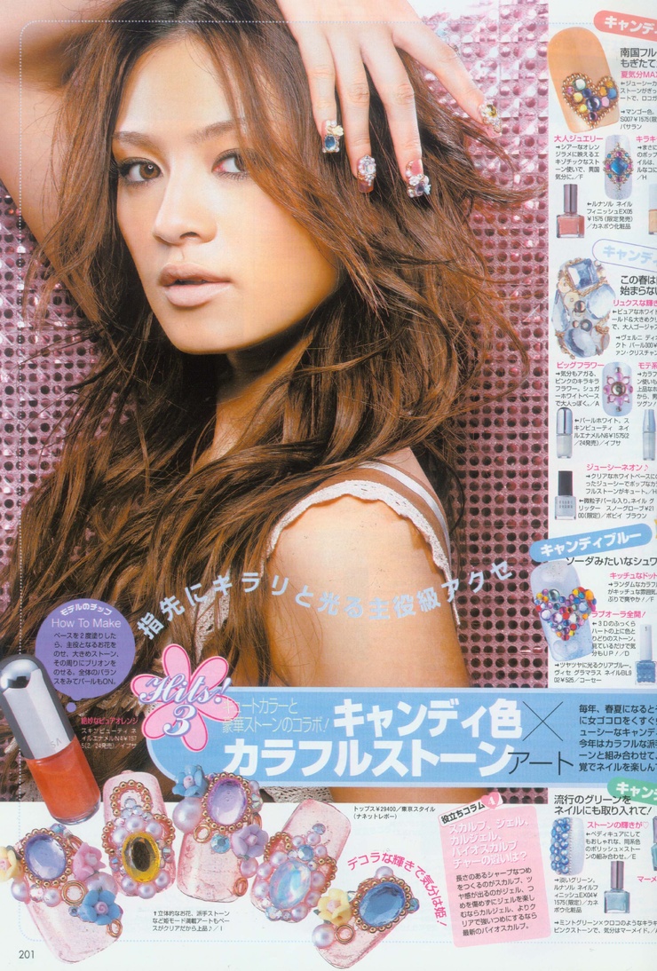 Chikako Watanabi picture