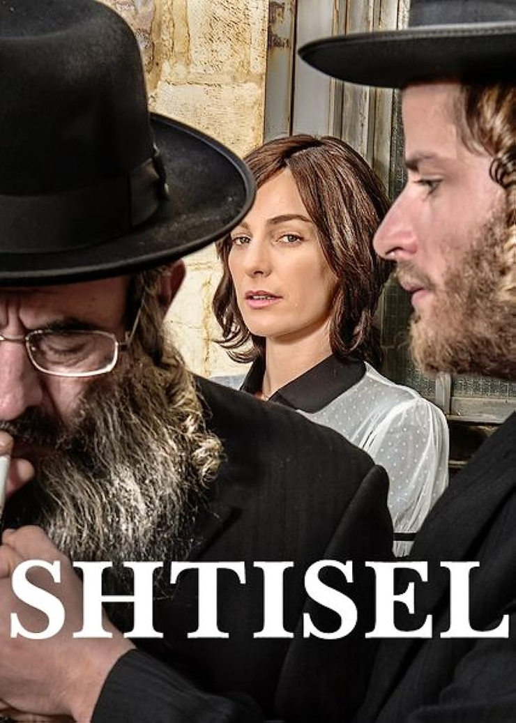 Picture of Shtisel