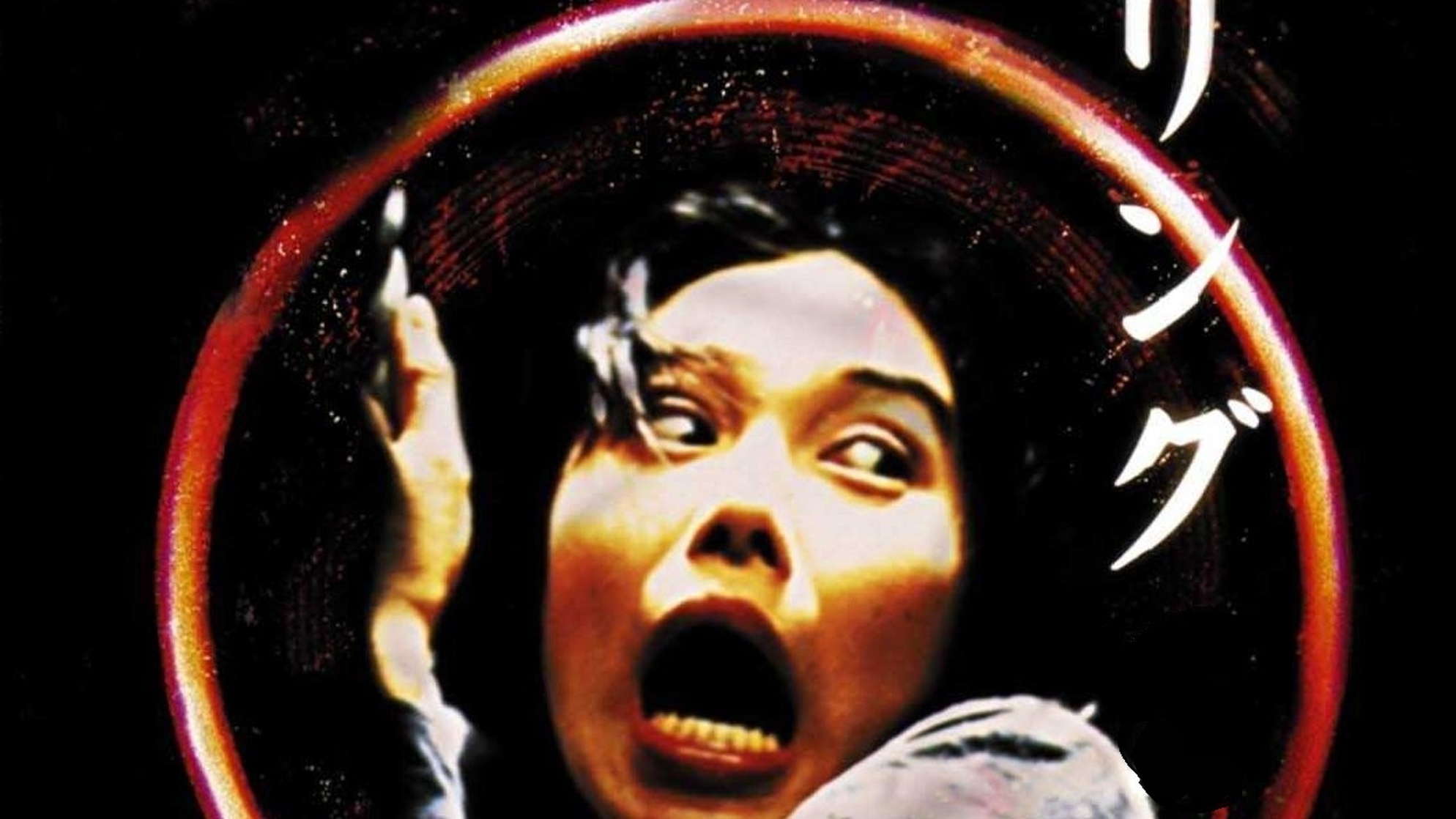 Ringu (1998) picture