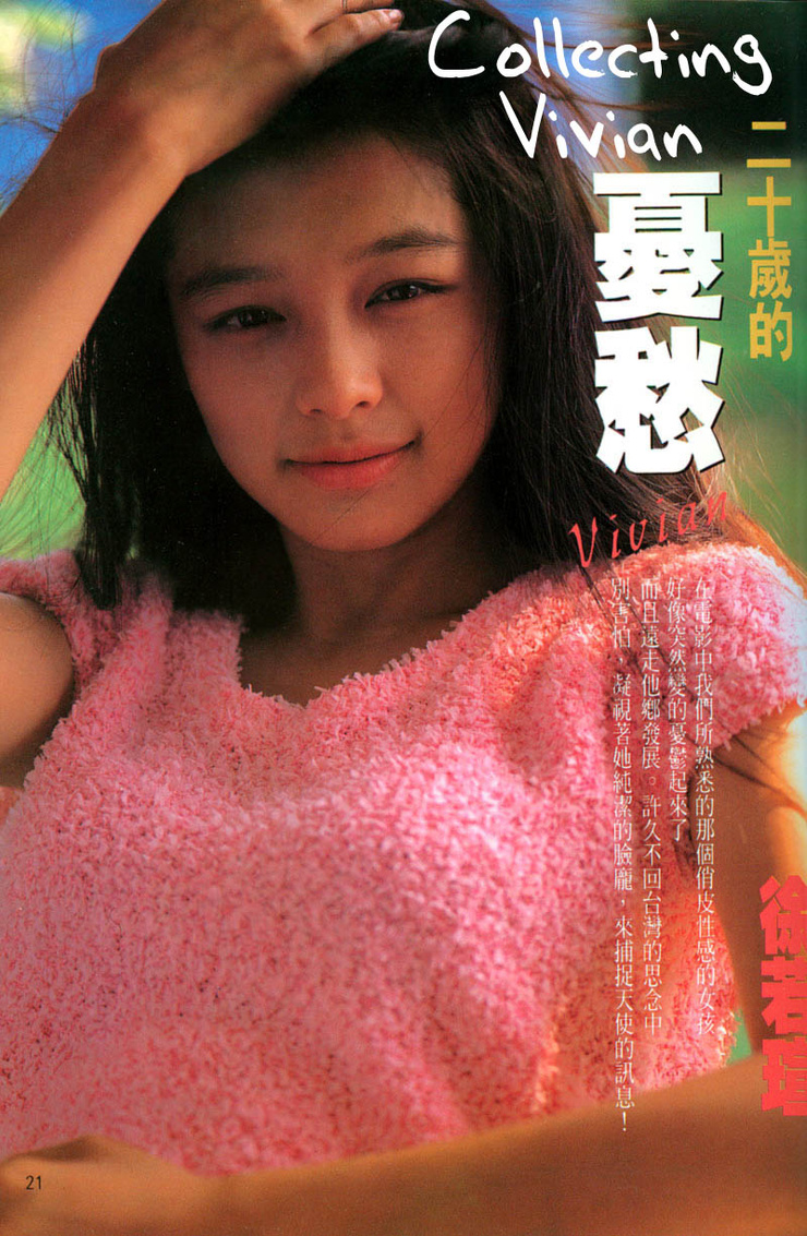 Picture of Vivian Hsu