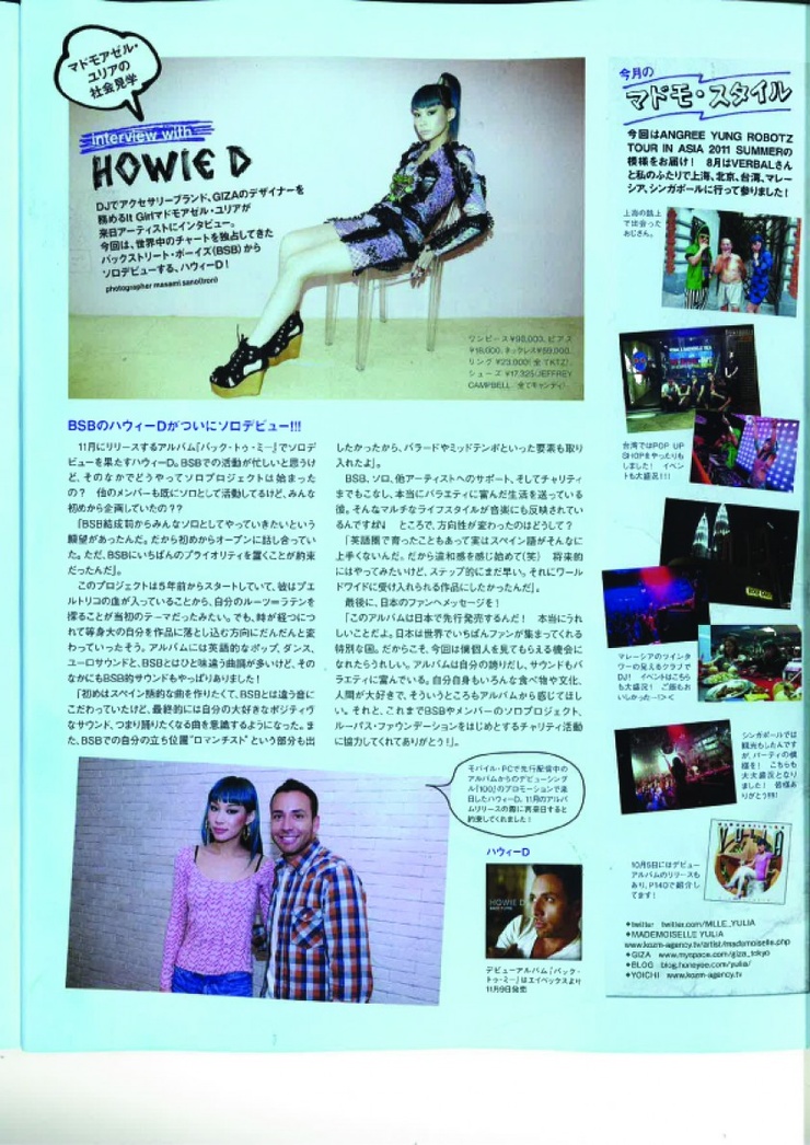 Image of Howie Dorough