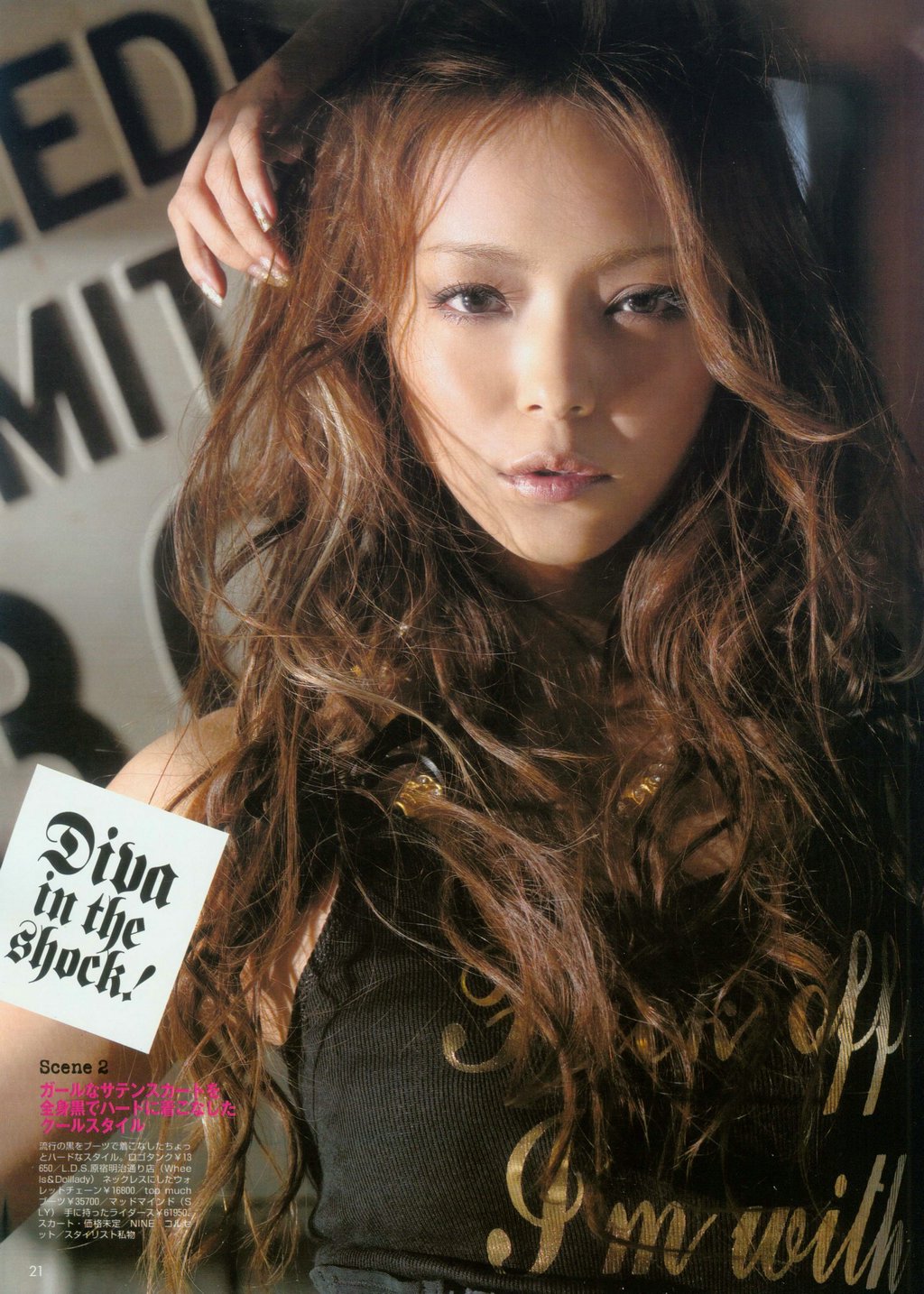Amuro Namie image