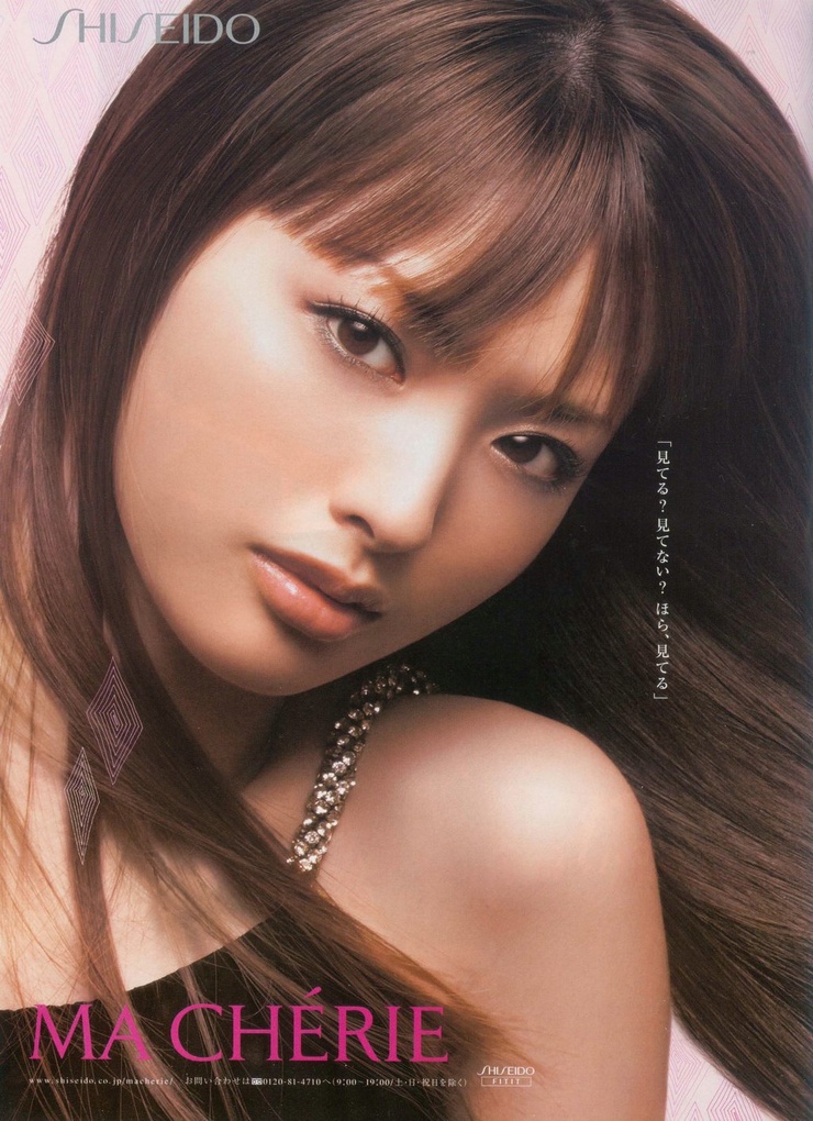 Picture of Suzuki Emi