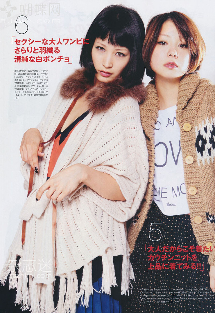 Picture of Eimi Kuroda