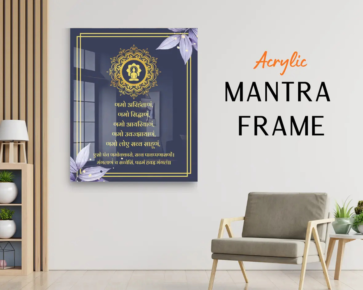 Buy Mantra Frames