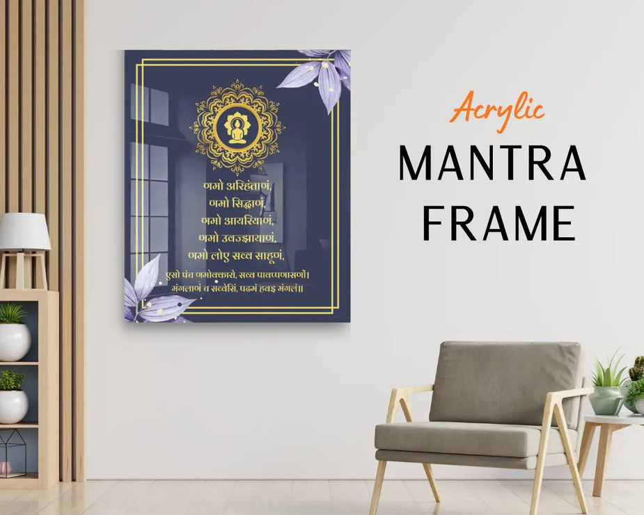 Buy Mantra Frames