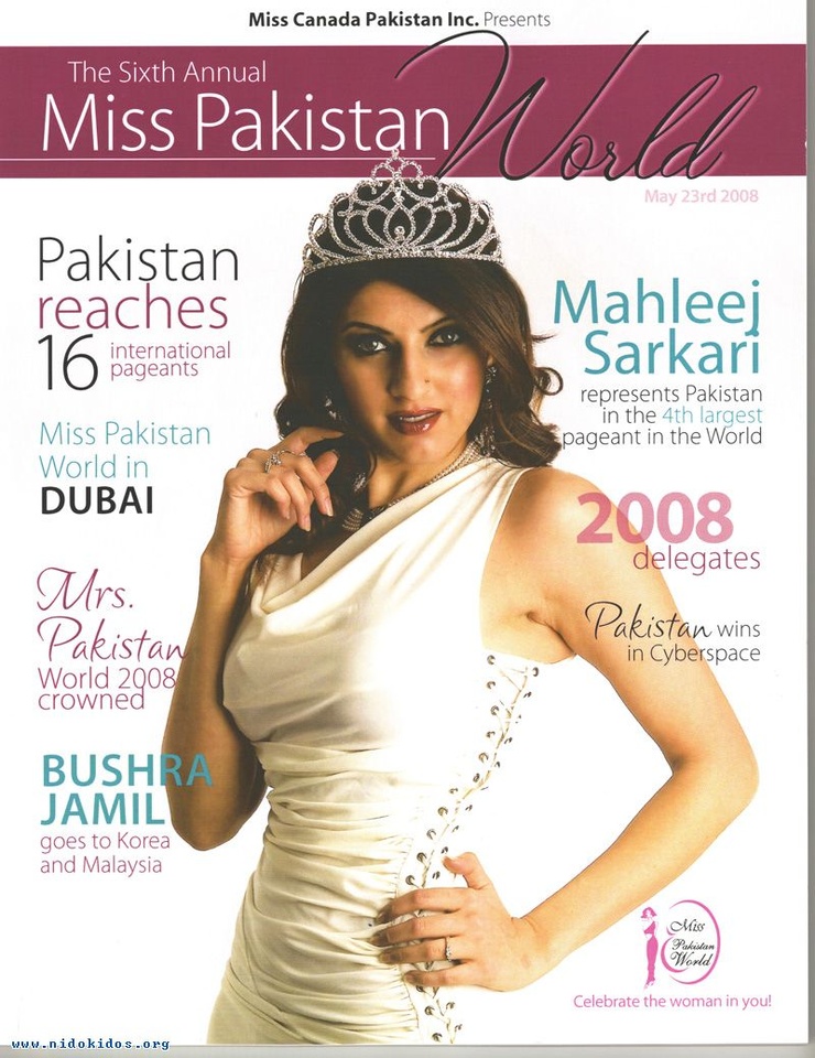 Picture of Mahleej Sarkari