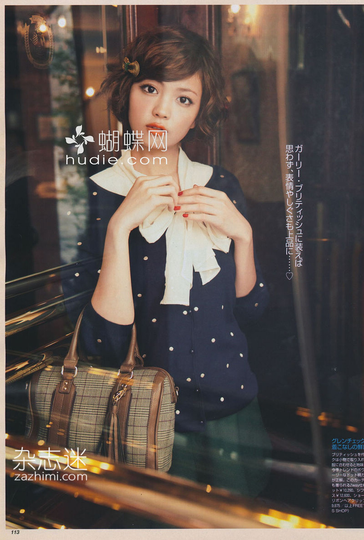 Picture of Mikiko Yano