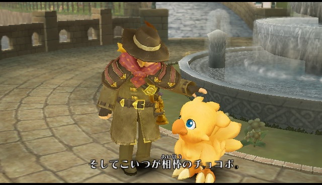 Picture of Final Fantasy Fables: Chocobo Dungeon