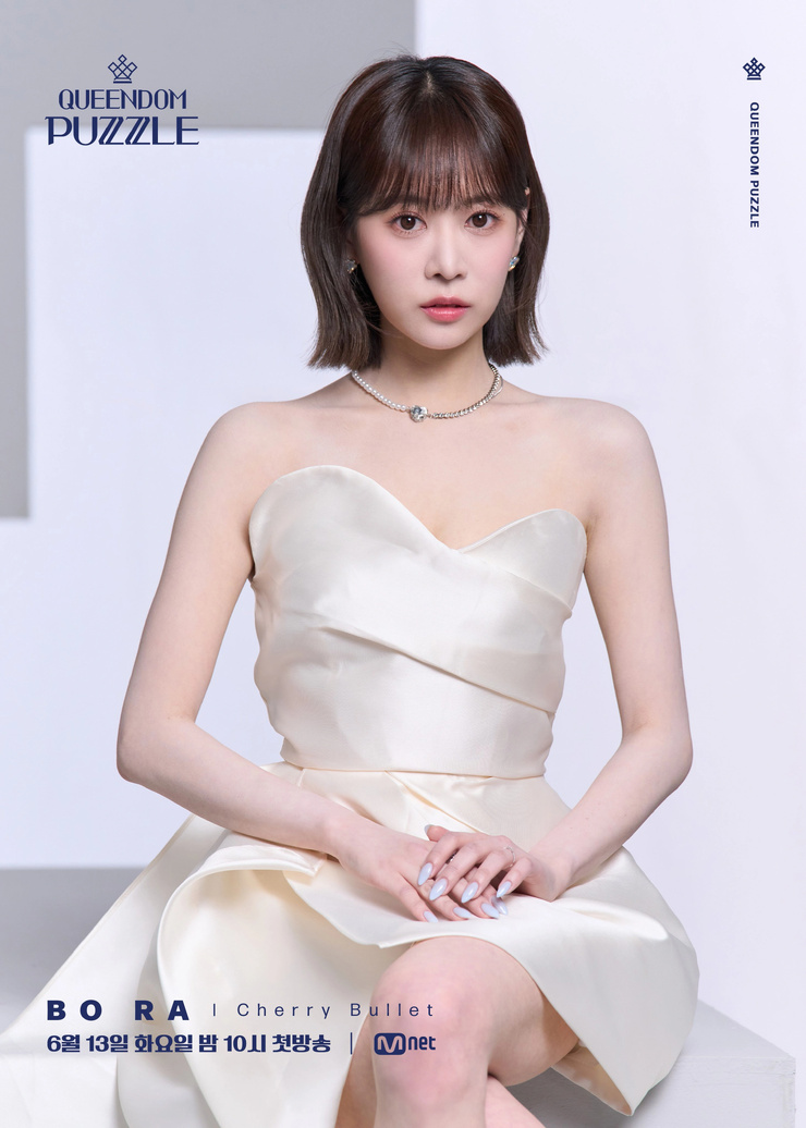 Picture of Kim Bo-ra