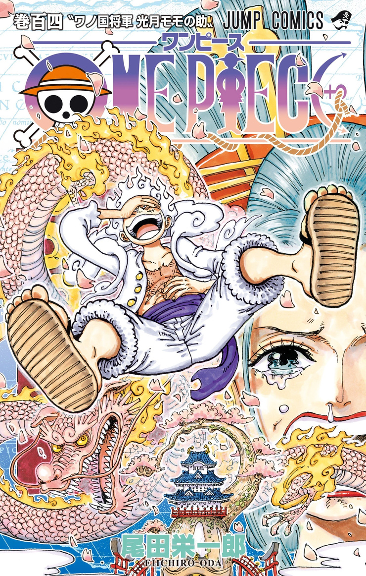 Picture of One Piece Volume 104: Shogun of Wano Country, Kozuki Momonosuke