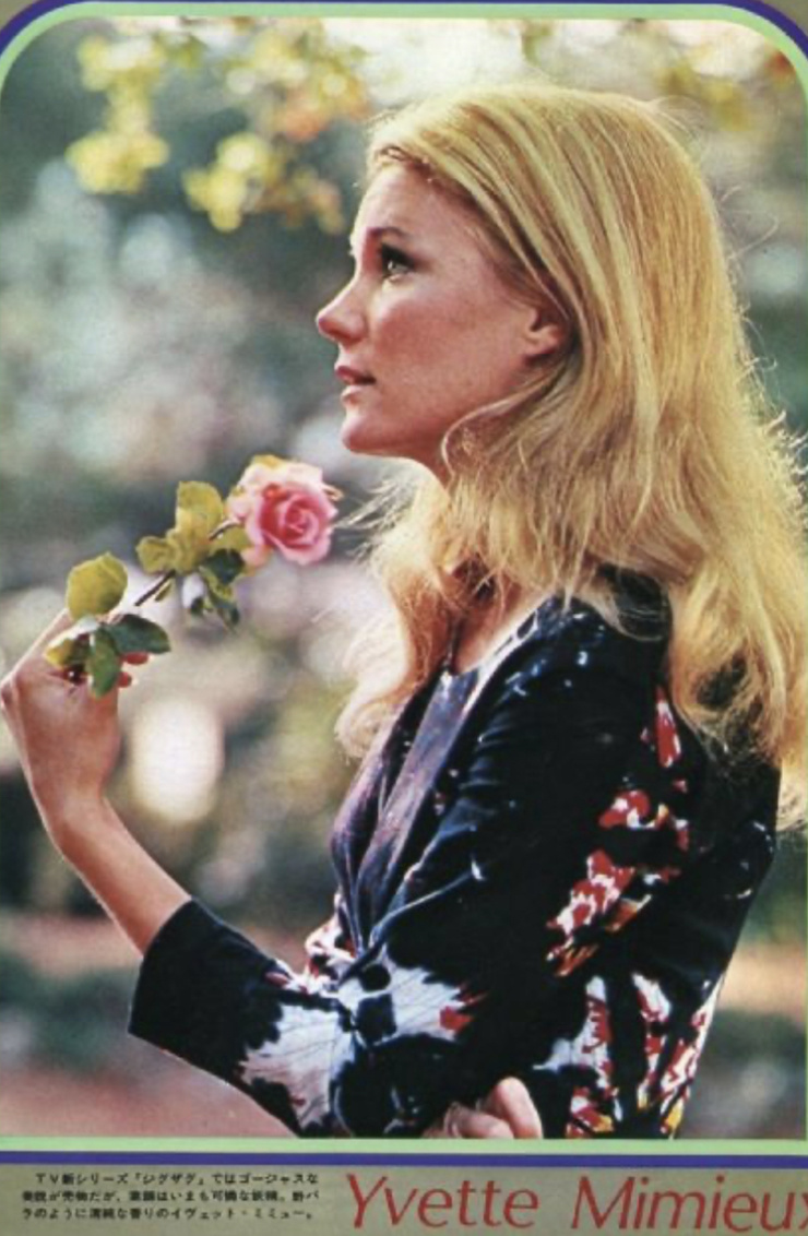 Picture of Yvette Mimieux