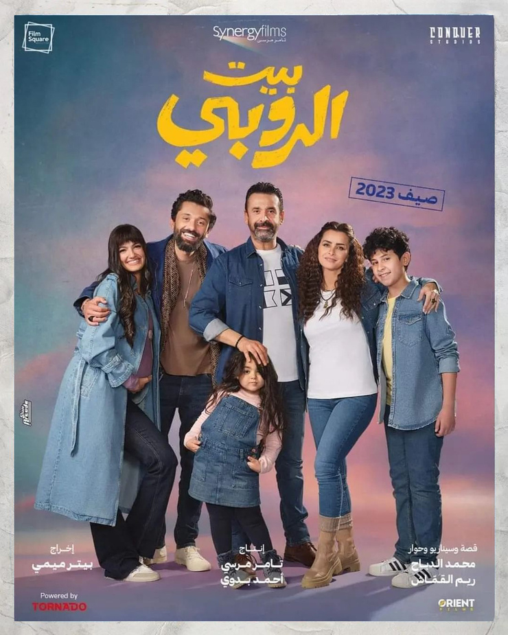 Picture of El Ruby House