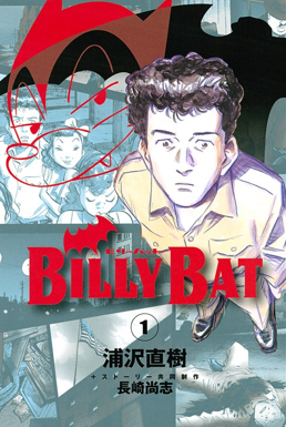 Billy Bat image