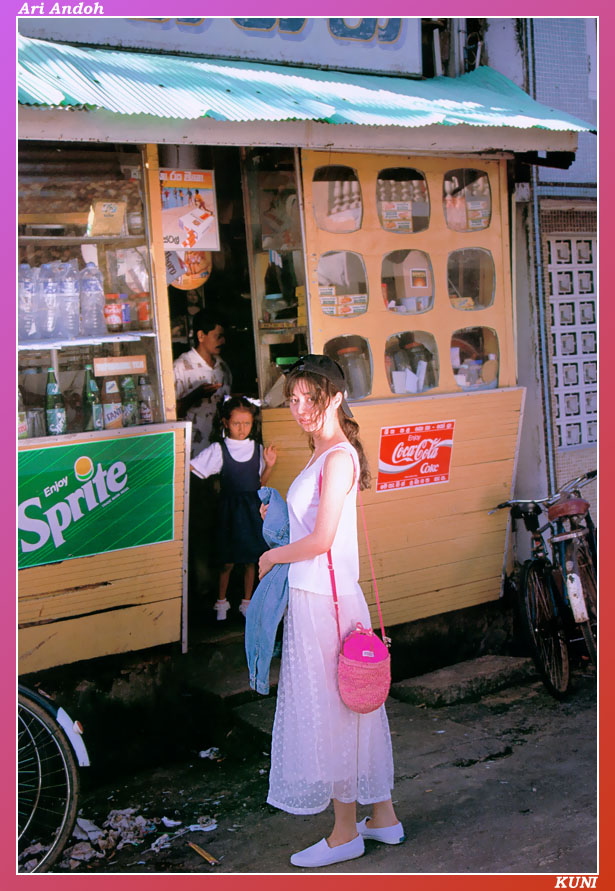 Picture of Ari Andô