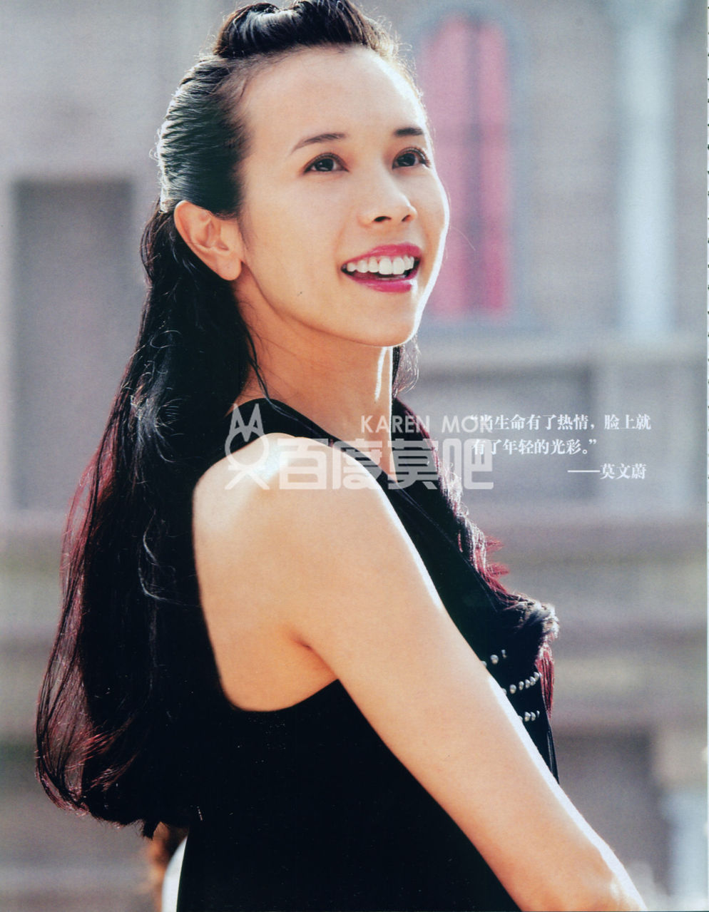 Picture of Karen Mok