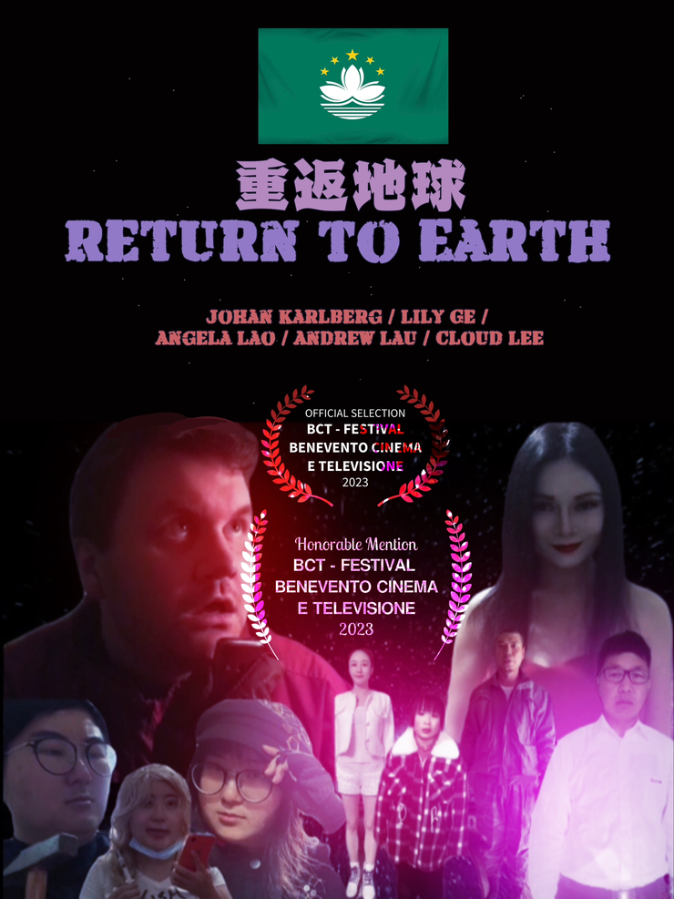 Return To Earth Poster from the World Cup of Movie
