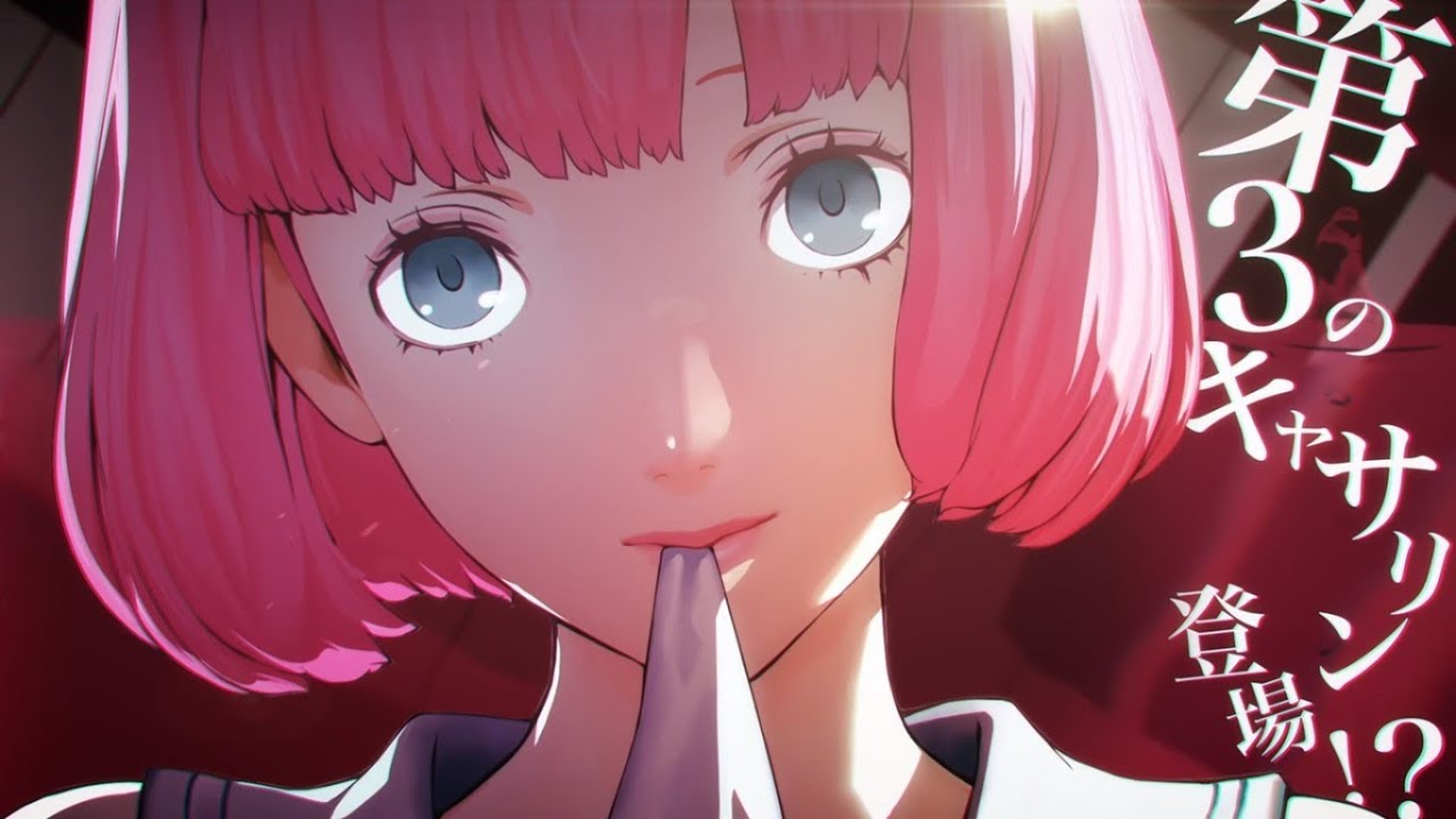Catherine: Full Body picture