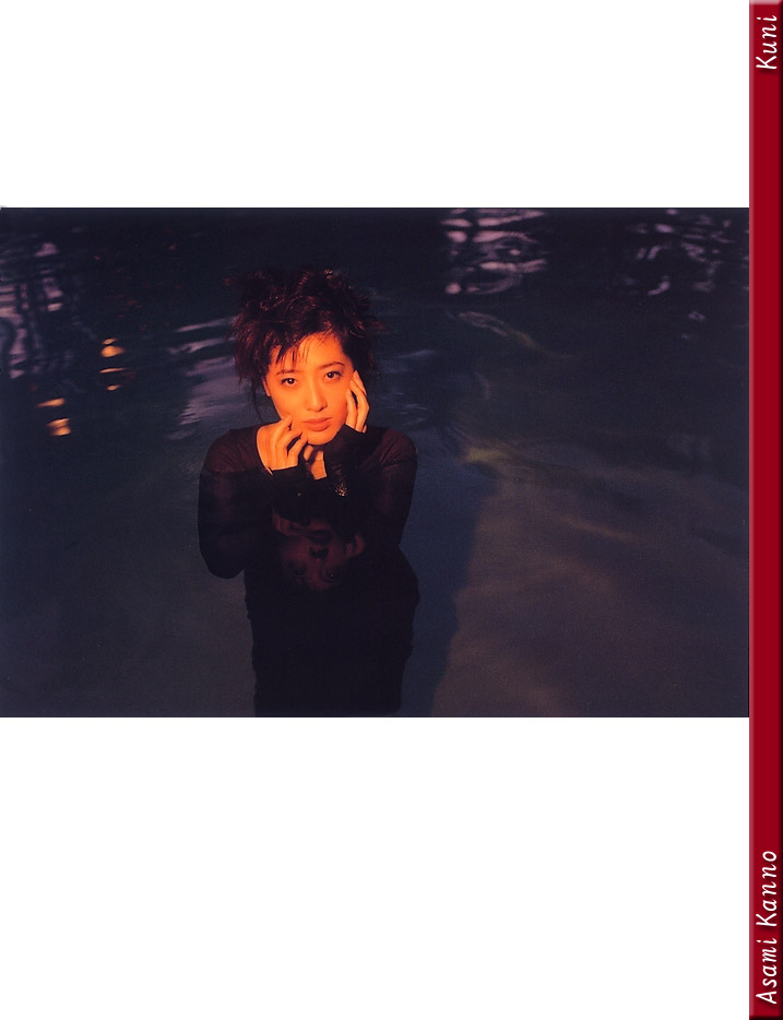 Picture of Asami Kanno