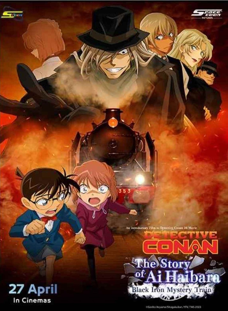 Detective Conan: Episode of Ai Haibara ~ Black Iron Mystery Train picture