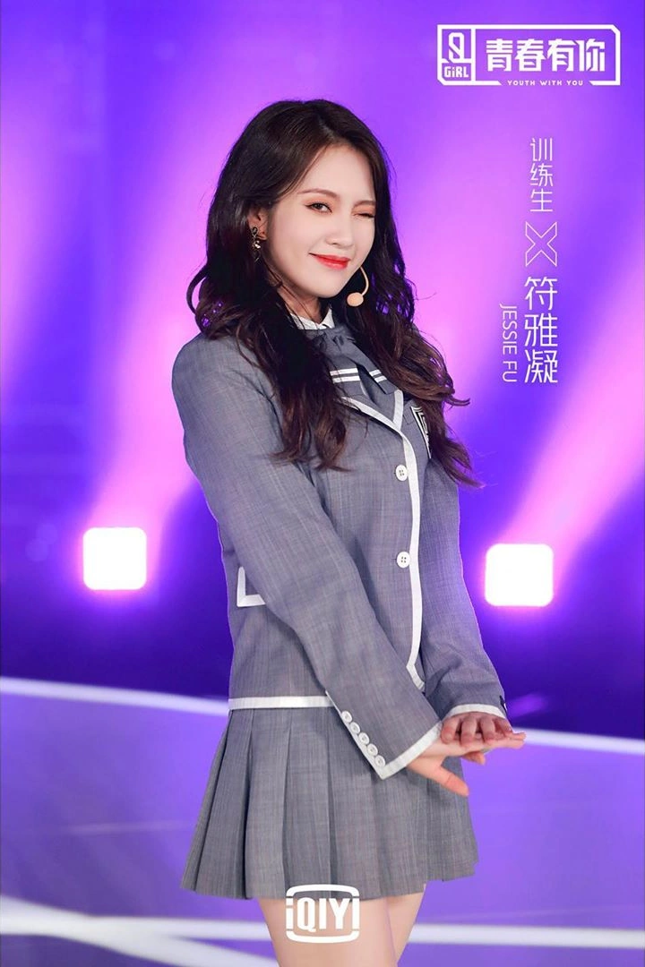 Picture of Fu Yaning