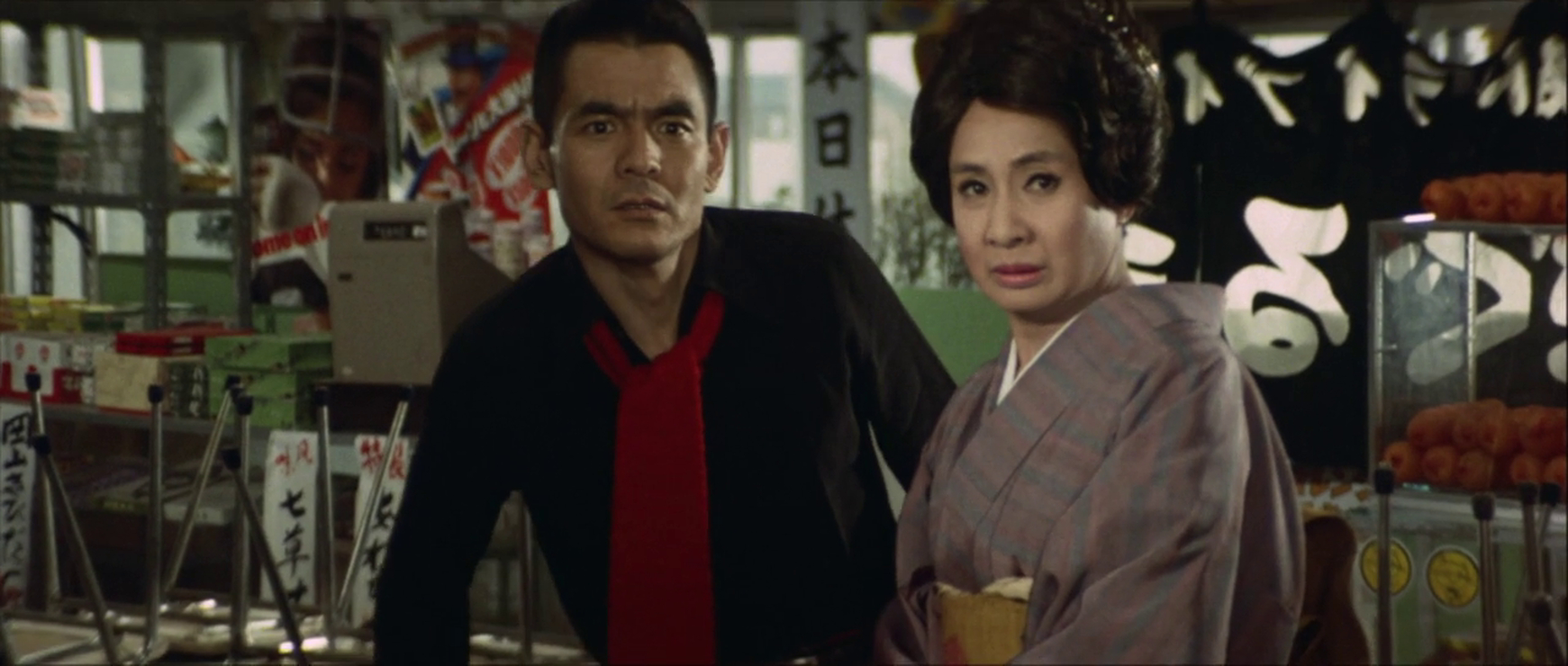 Picture of Utako Kyô