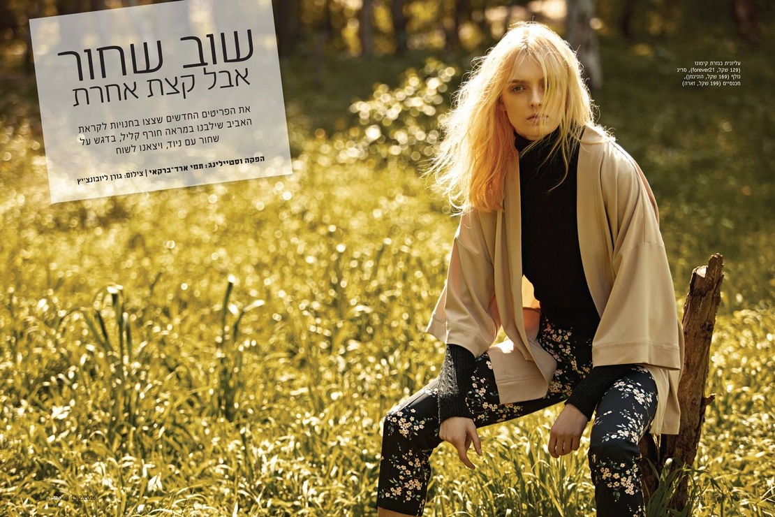 Paulina Klimek image