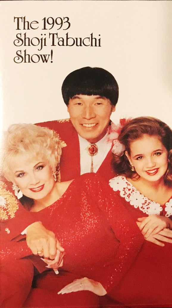 Picture of The 1993 Shoji Tabuchi Show!